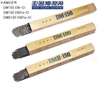 NICHIA - Welding rod DM-100 & DM 150
