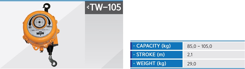 TIGON - Spring Balancer TW-105